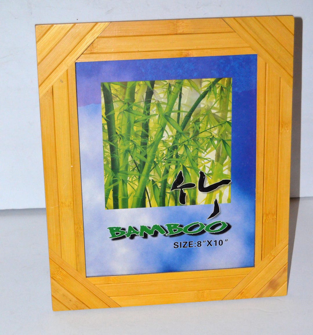 Bamboo Picture Frame 8 X 10 - Etsy