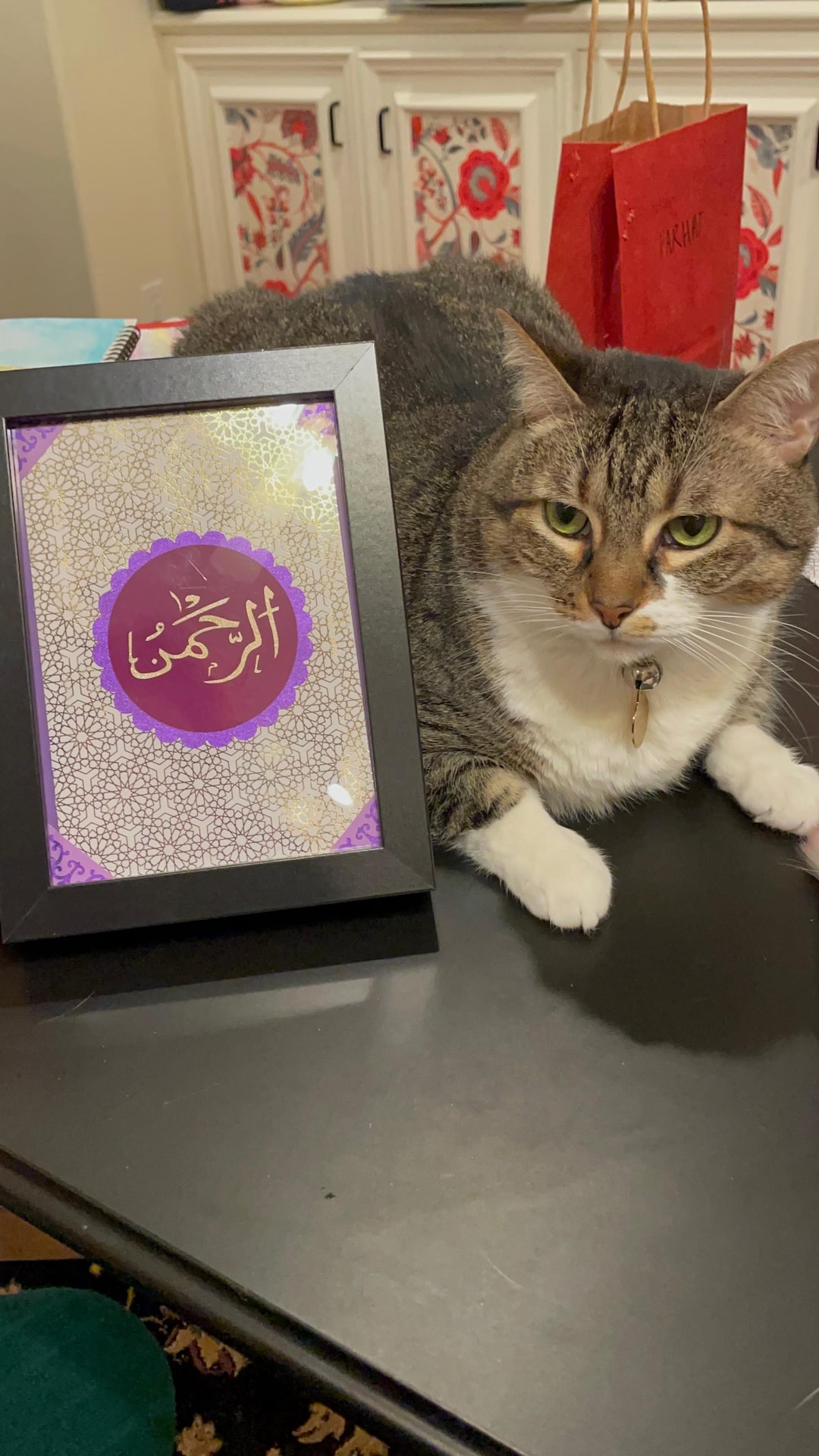 99 Names of Allah Frame | Customizable Islamic Gift | Ramadan Gift ...