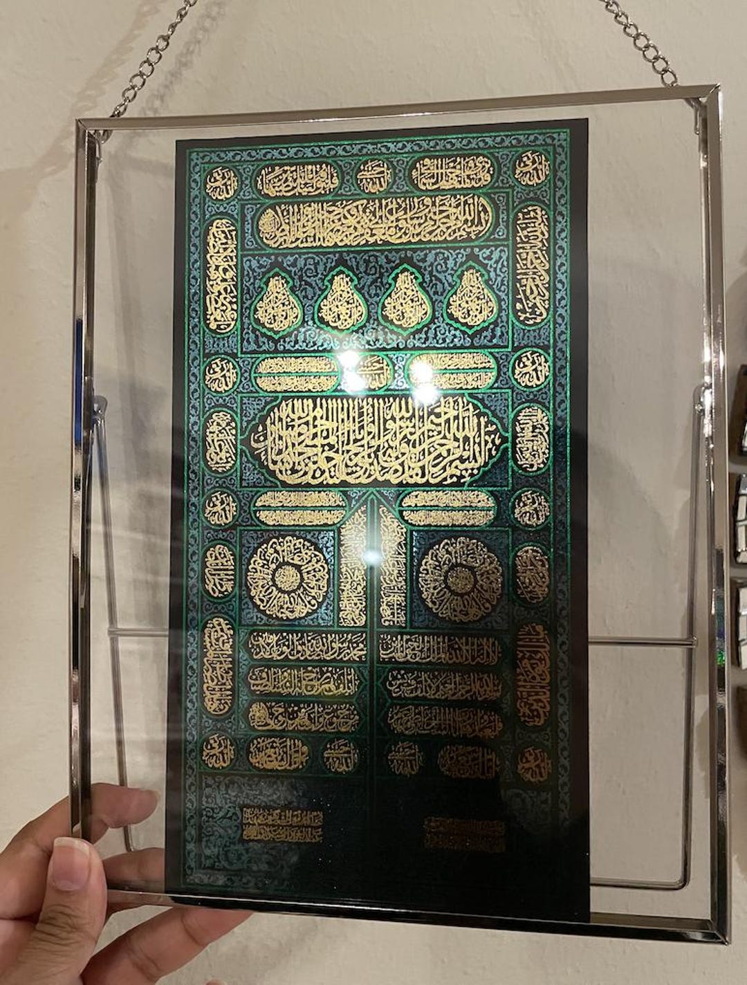 Kiswa Kabah Door Print | Customizable Islamic Gift | Ramadan Gift | Eid ...
