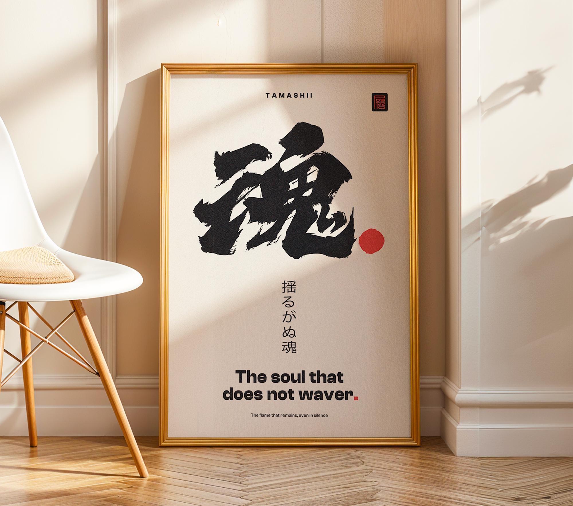 Tamashii Kanji Wall Art – Bold Red Printable Poster of the Unwavering ...