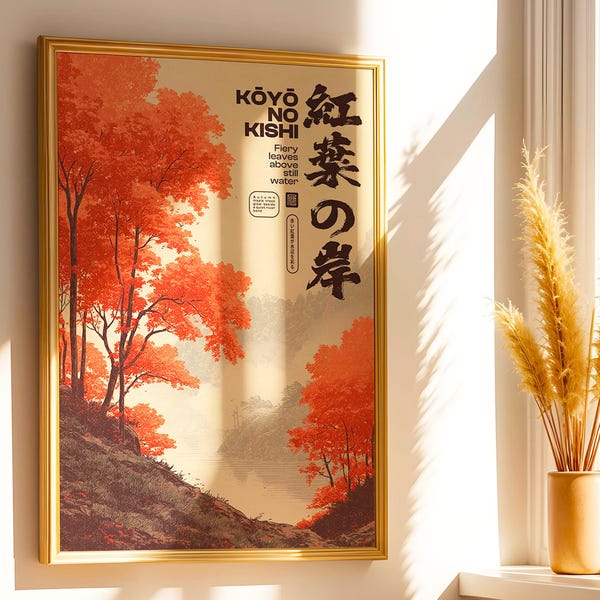 Japanese Autumn Wall - Etsy