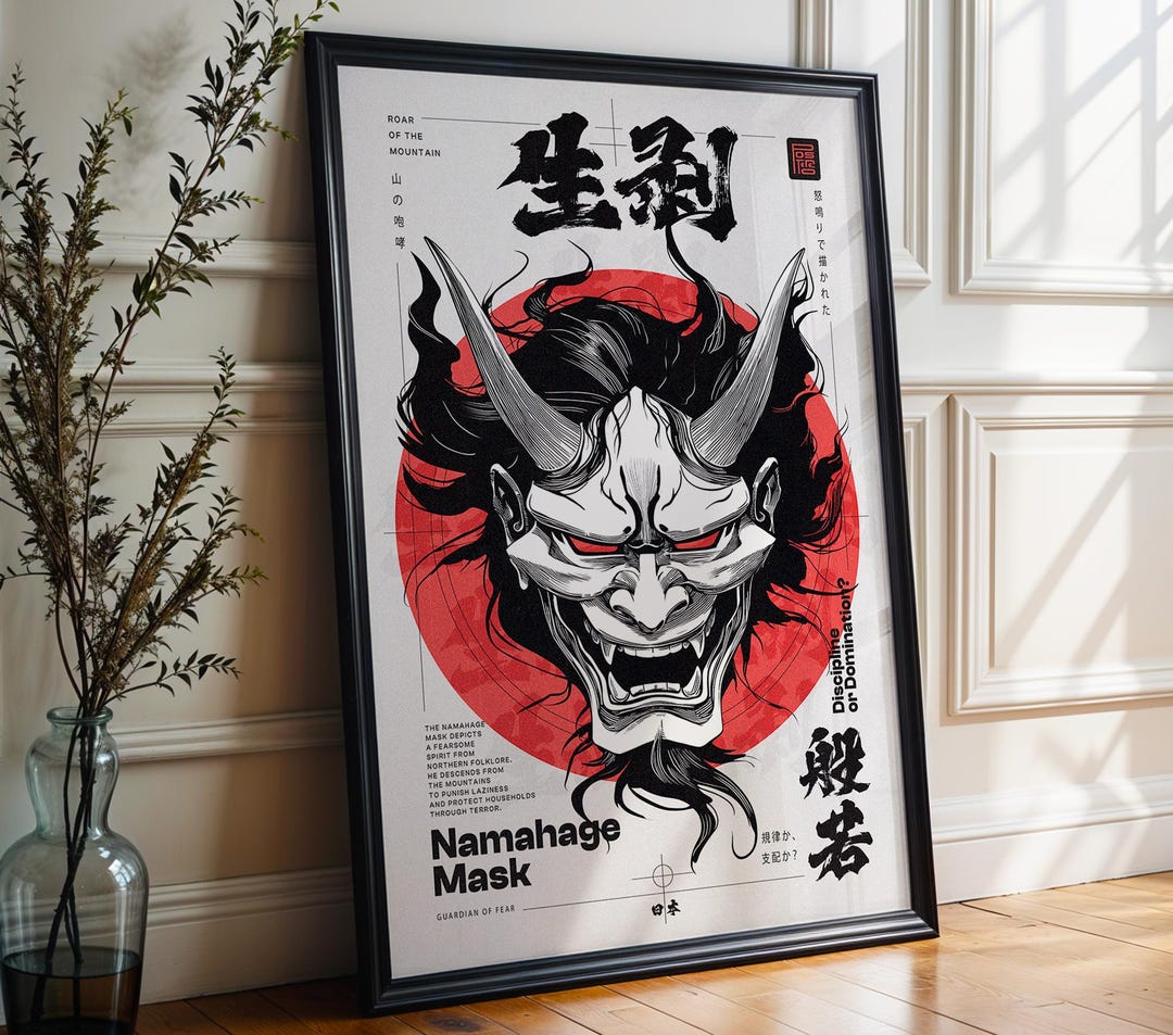 Namahage Mask Poster – Discipline & Terror. Wall Art – Fierce Black and ...