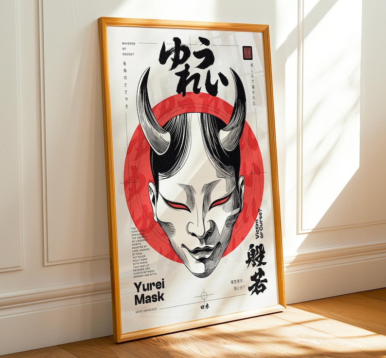 Yurei Mask Poster – Ghost Spirit Wall Art With Red Sun, Symbol of ...