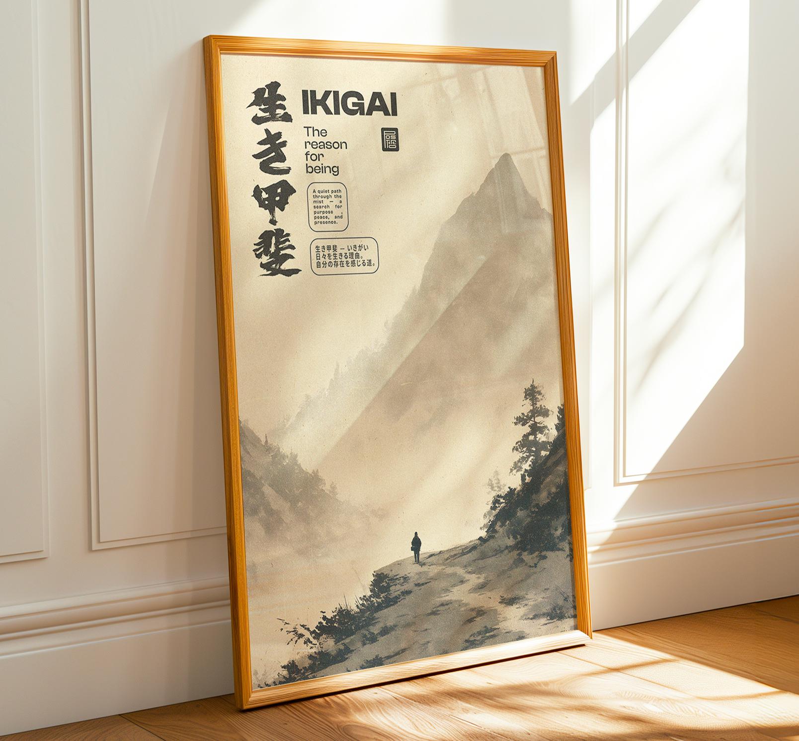 Japanese Philosophy Poster Set: Ikigai, Yugen, Mono No Aware Printable ...