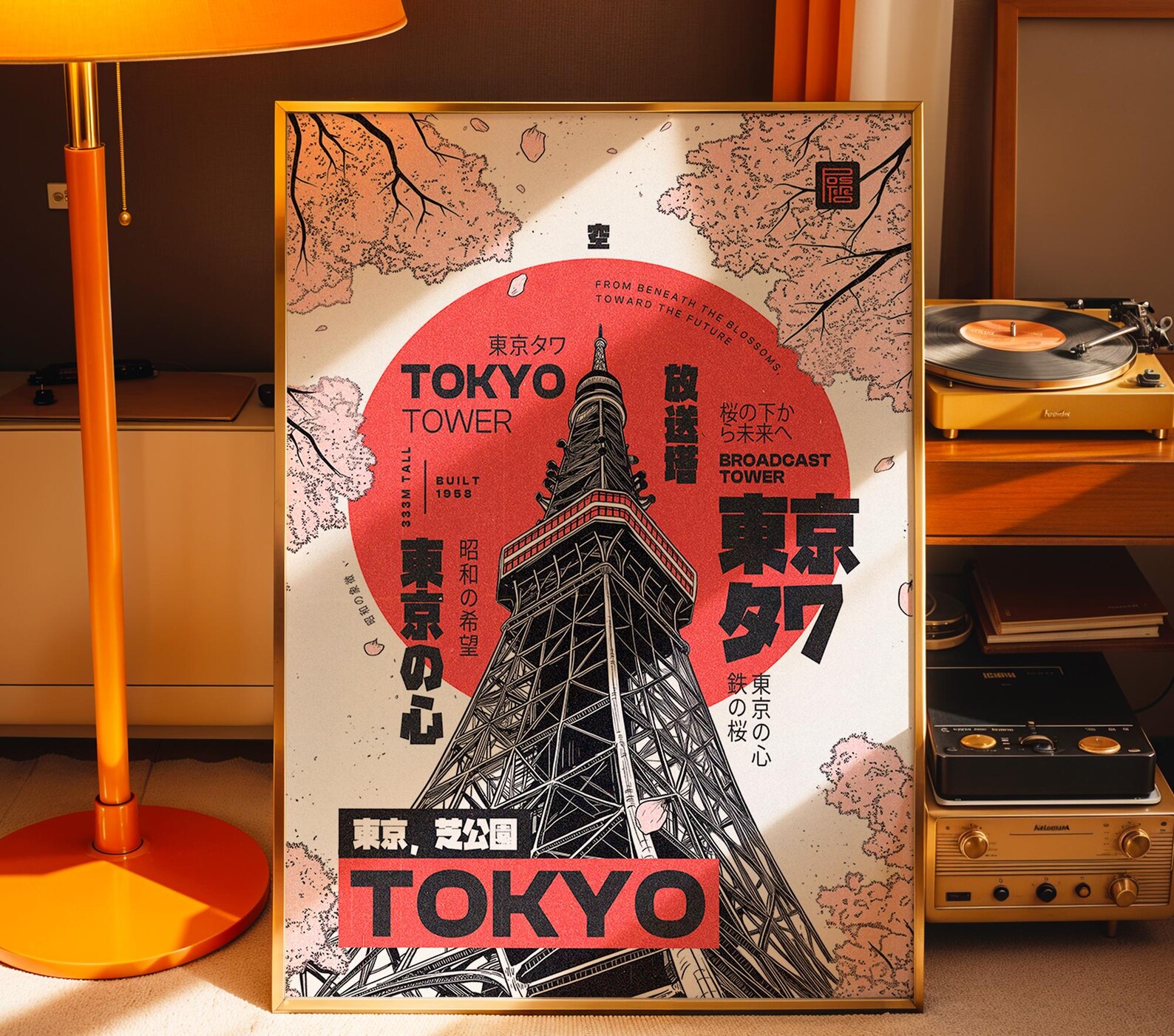 Tokyo Tower Printable Poster — Retro Manga-style Digital Wall Art ...