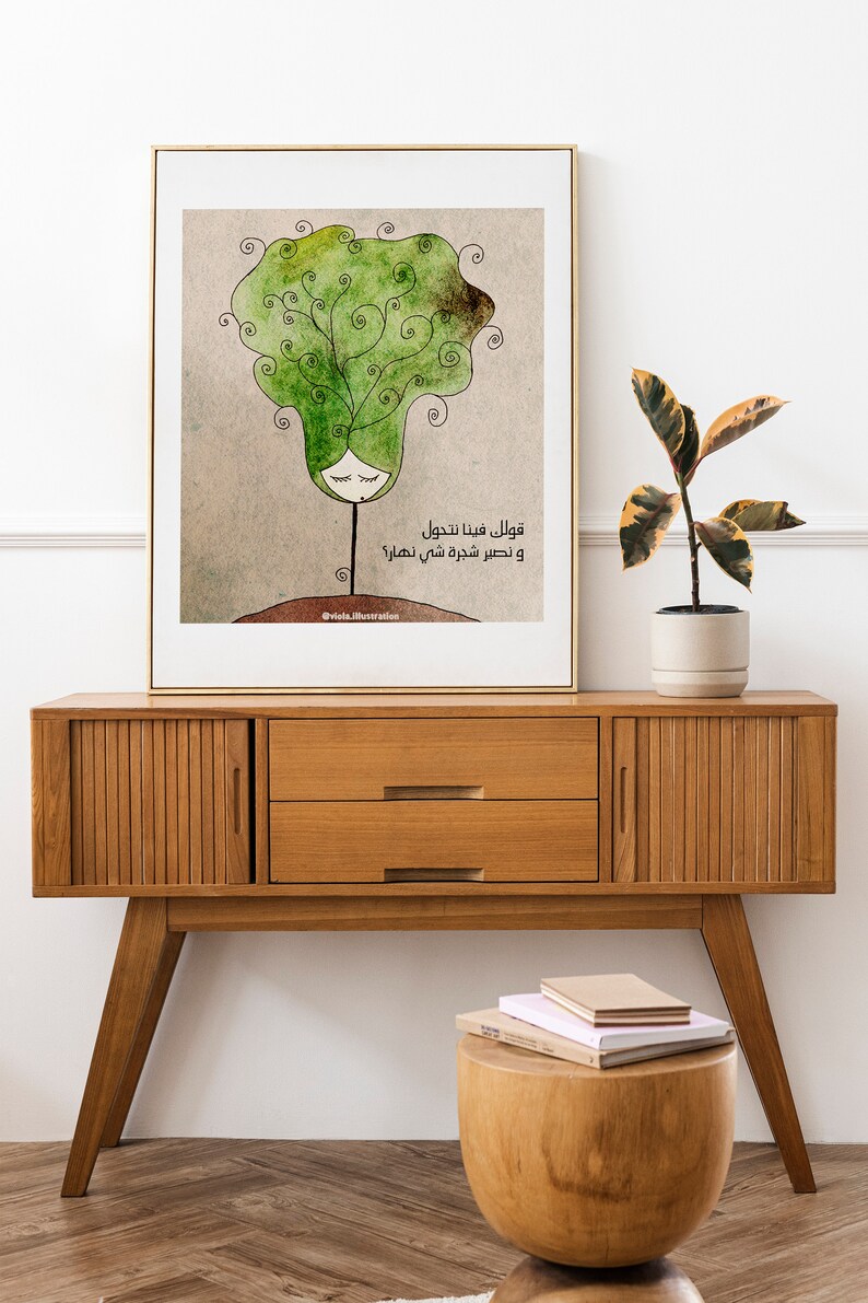 Art Print into a Tree Tree Girl Tree Lover - Etsy