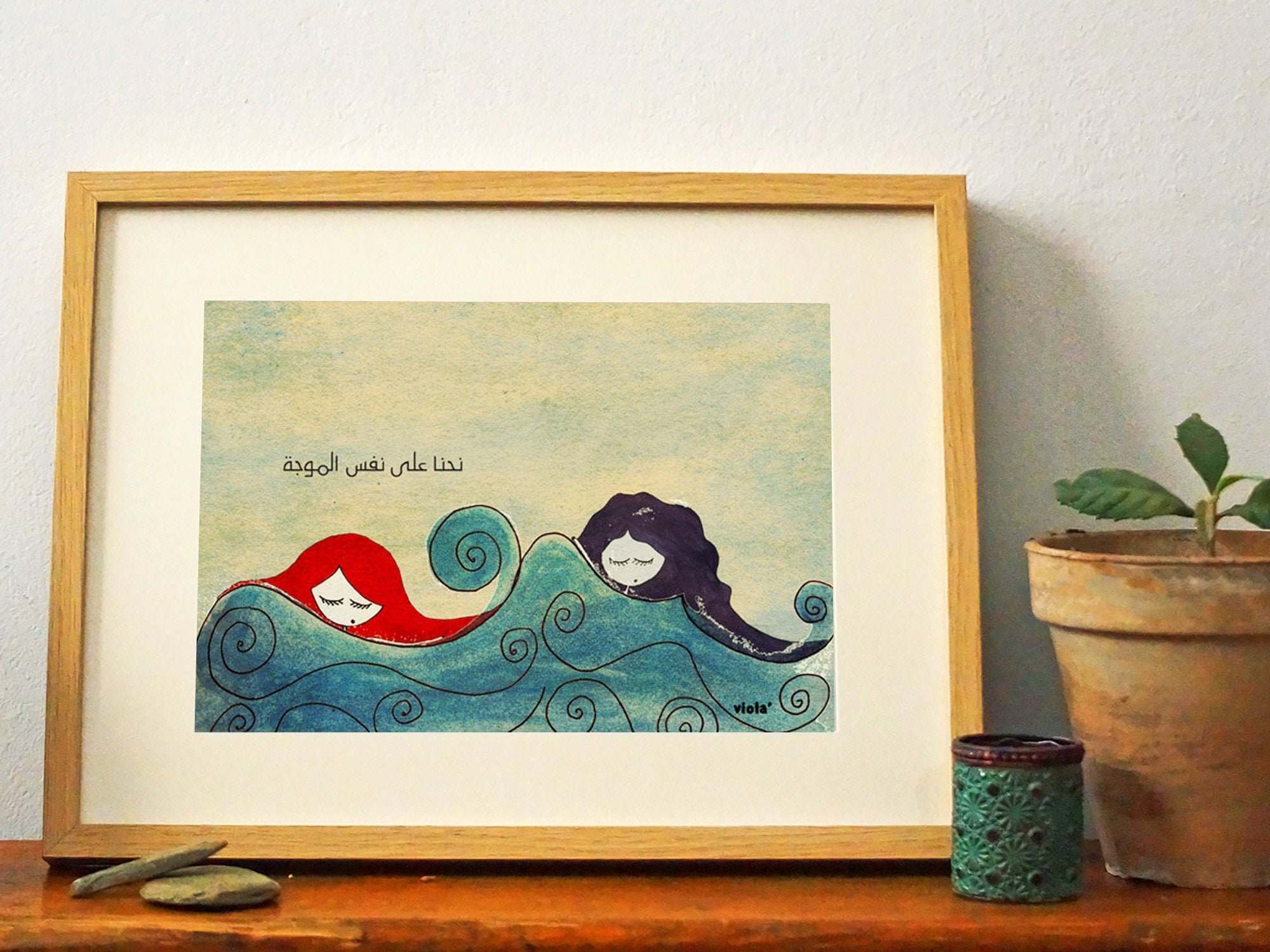 Art Print "we Are on the Same Wavelength", Wall Art, Naive Art, Visual ...