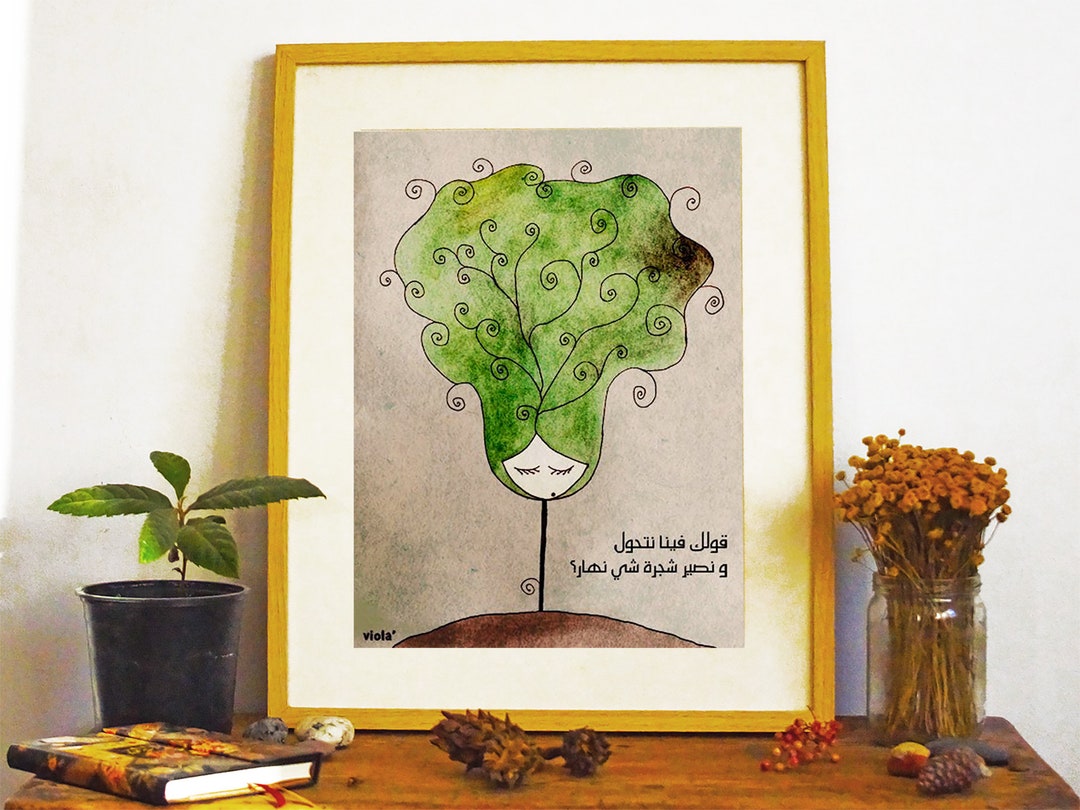 Art Print "into a Tree", Tree Girl, Tree Lover, Transformation ...