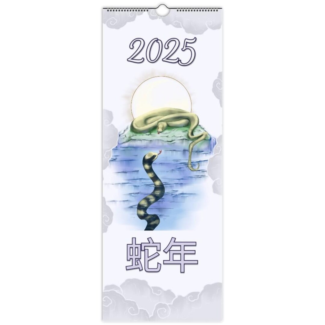 Wall Calendar 2025 Snake Calender for Reptile Lover Artsy New Year Gift ...