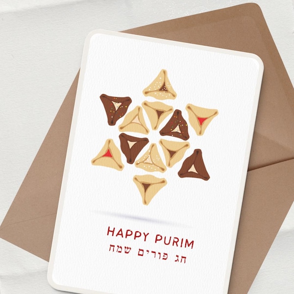 Happy Purim Greeting Cards - Etsy