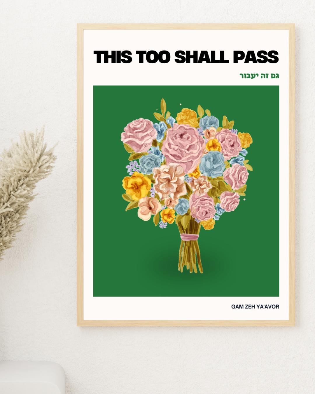 This Too Shall Pass Wall Art | Gam Zeh Ya’avor Hebrew Print | Jewish ...