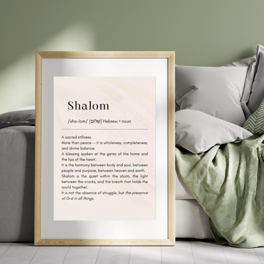 Shalom Hebrew Wall Art | Printable Jewish Definition | Peace Spiritual ...