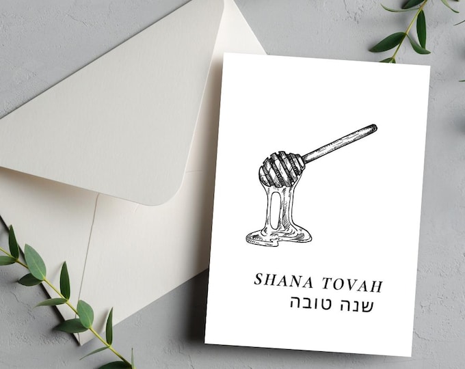 Shana Tovah Blessing Printable Greeting Card to Color-jewish Art-new ...