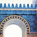 ISHTAR GATE Architecture Paper Model Kit Ancient Babylon School Project ...