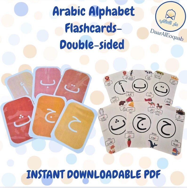 Arabic Alphabet Flashcards Double-sided Sided With 4 Images ...