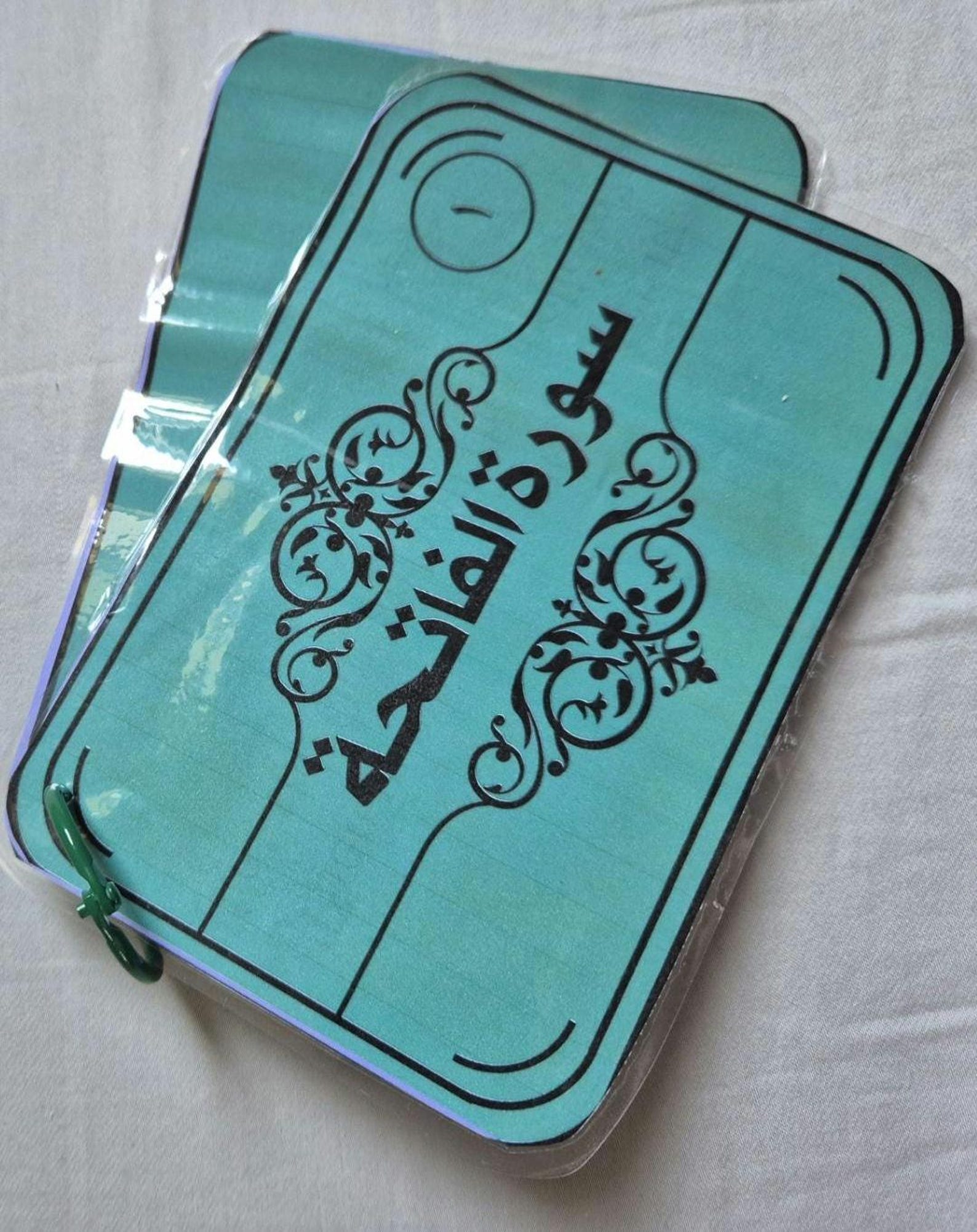 Surat Al Fatiha Ayah by Ayah Palm Cards -digital PDF - Etsy