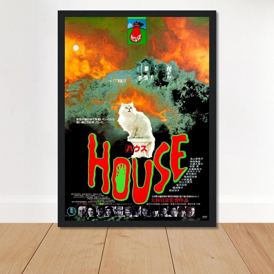 House Aka Hausu 1977 Vintage Poster Japanese Horror Film Movie 70s ...