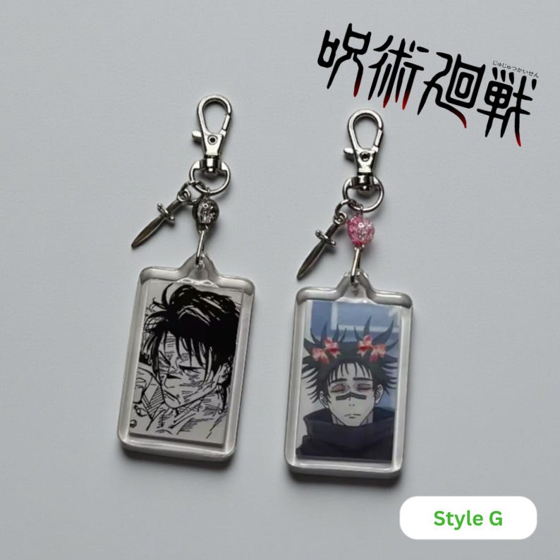 Choso Sword Anime Keychain, Jjk Y2K Spiral Sword Star Chain Keyring - Etsy