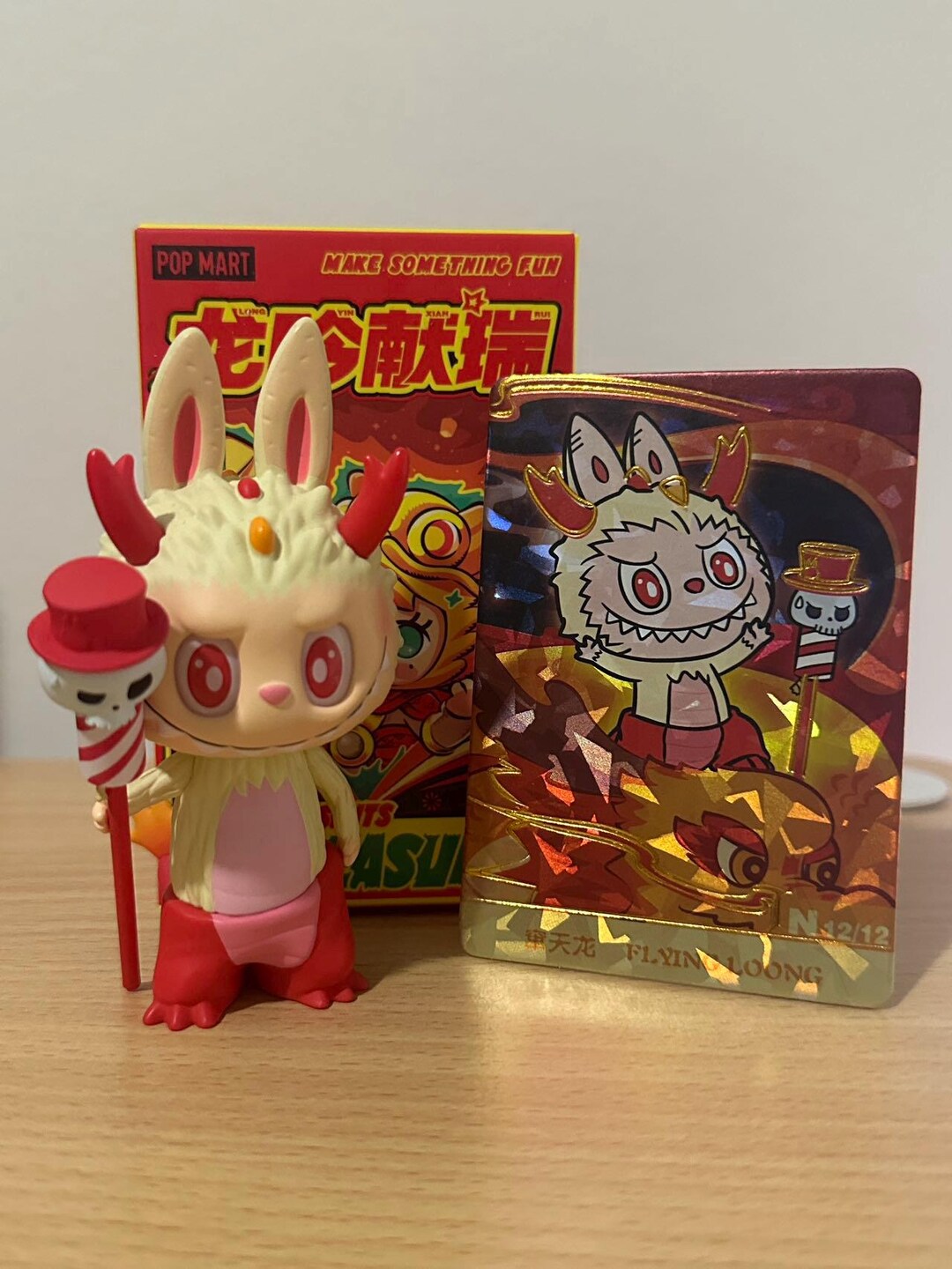 Labubu Flying Long Dragon Year Limited Edition Collectible Figure - Etsy