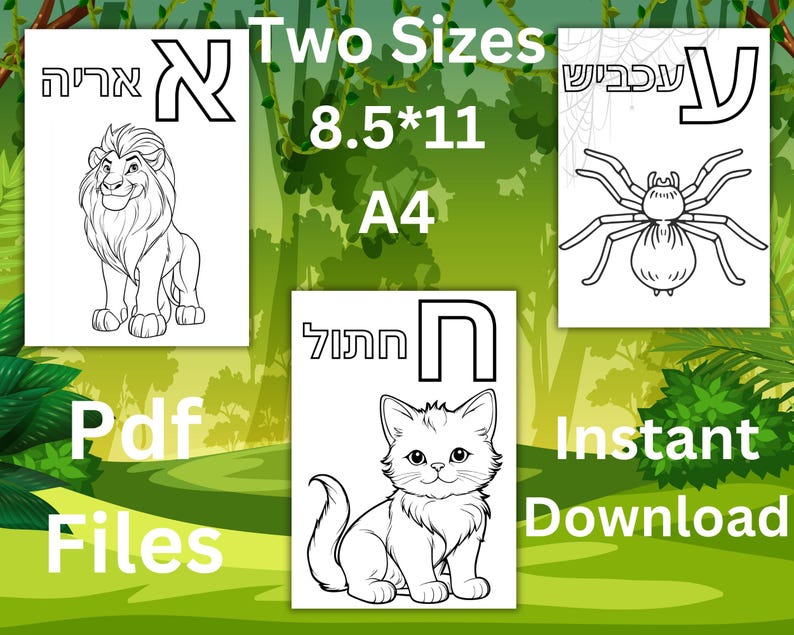 Aleph Bet Coloring Pages With Animals,hebrew Aleph Bet Letters for Kids ...