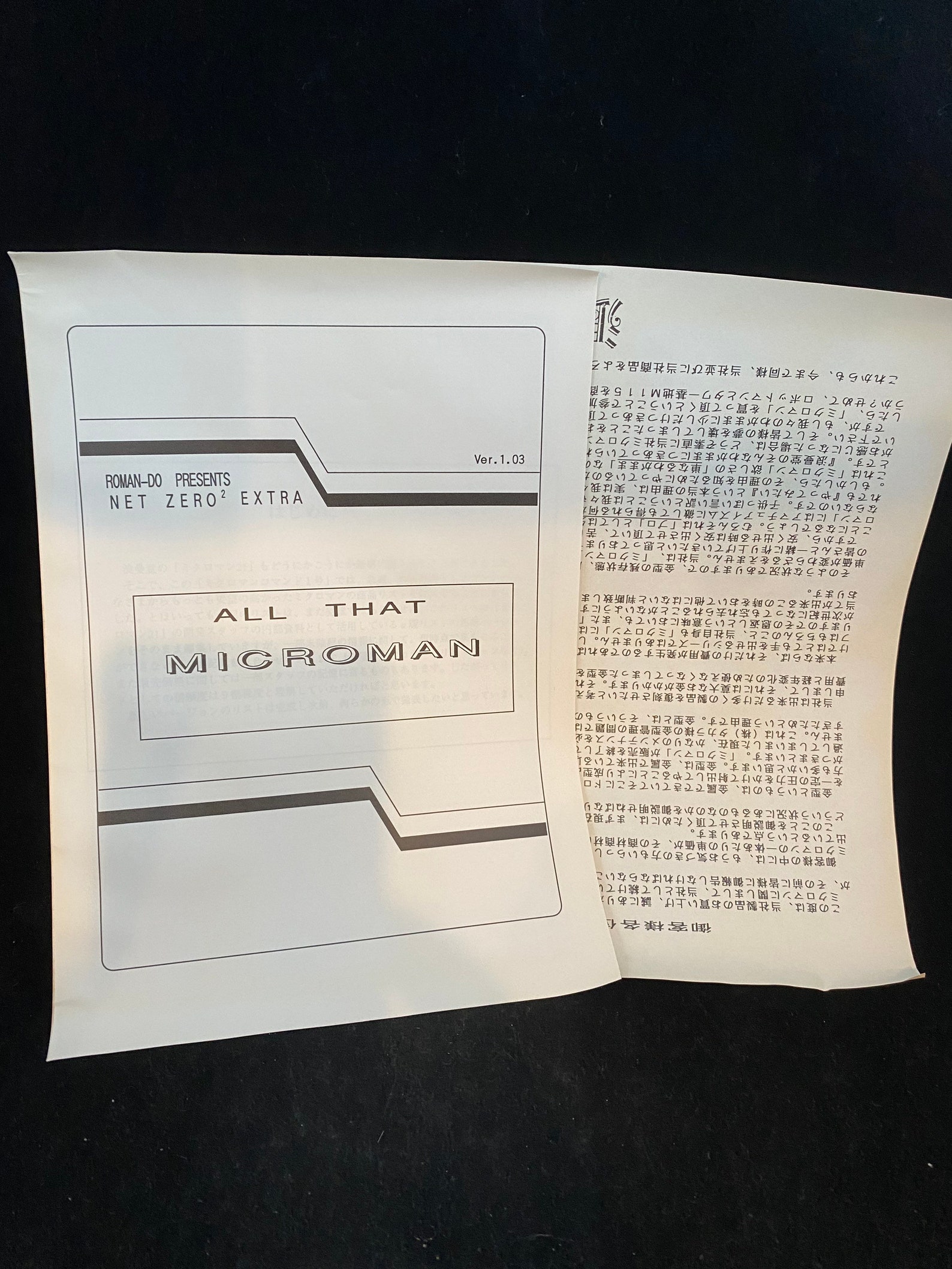 Takara/romando Microman 21 Command 1 Easter Island Five Pack - Etsy