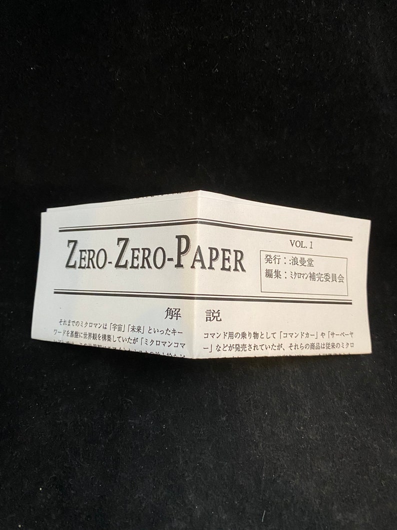 Takara/romando Microman 21 Command 1 Easter Island Five Pack - Etsy