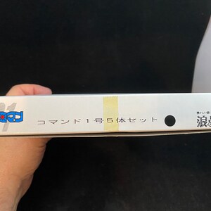 Takara/romando Microman 21 Command 1 Easter Island Five Pack Reissue ...