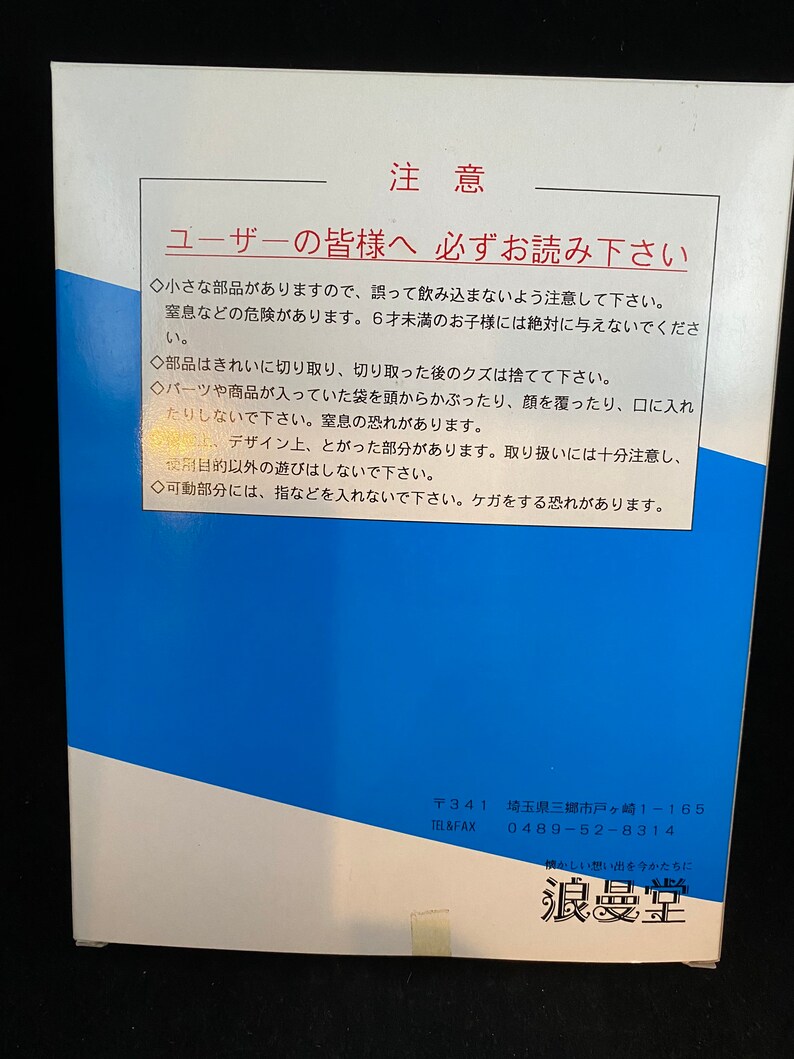 Takara/romando Microman 21 Command 1 Easter Island Five Pack - Etsy