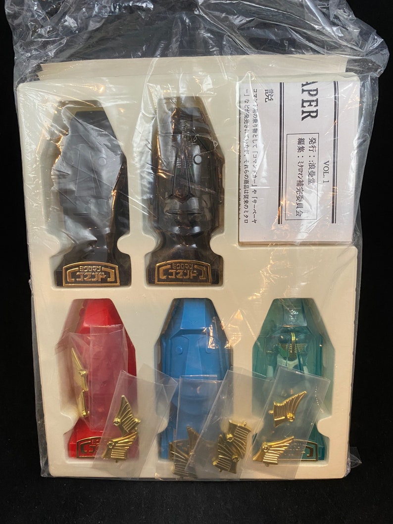 Takara/romando Microman 21 Command 1 Easter Island Five Pack - Etsy