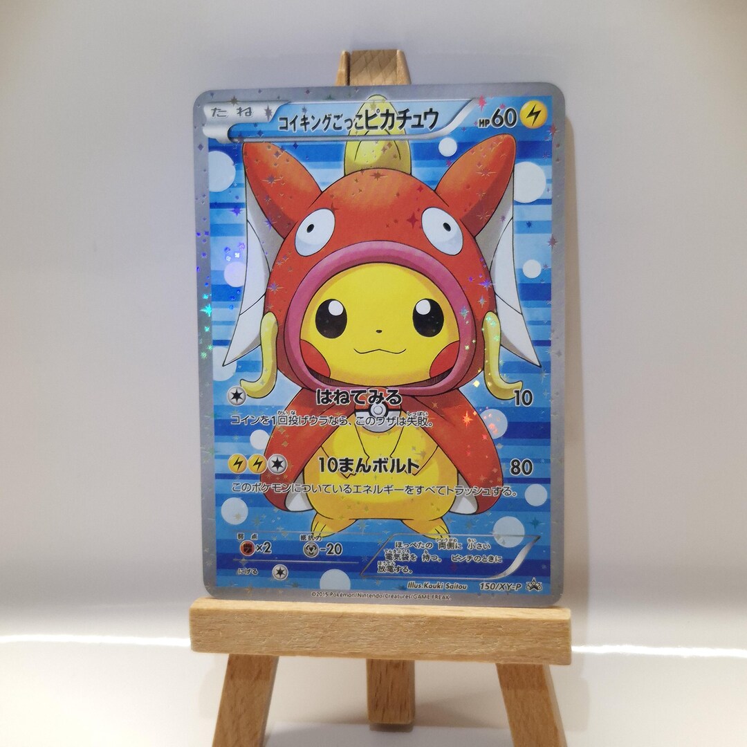 Magikarp / Magikarp Poncho Wearing Pikachu - Partial Holo - Pokemon ...