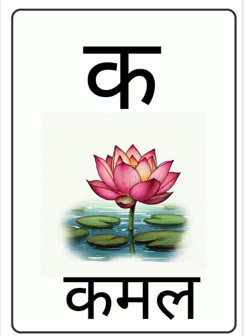 Nepali Alphabet Adventures: Fun Flashcards for Little Learners! - Etsy