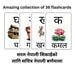Nepali Alphabet Adventures: Fun Flashcards for Little Learners! - Etsy