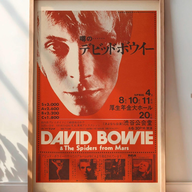 Japan 1968 Poster - Etsy