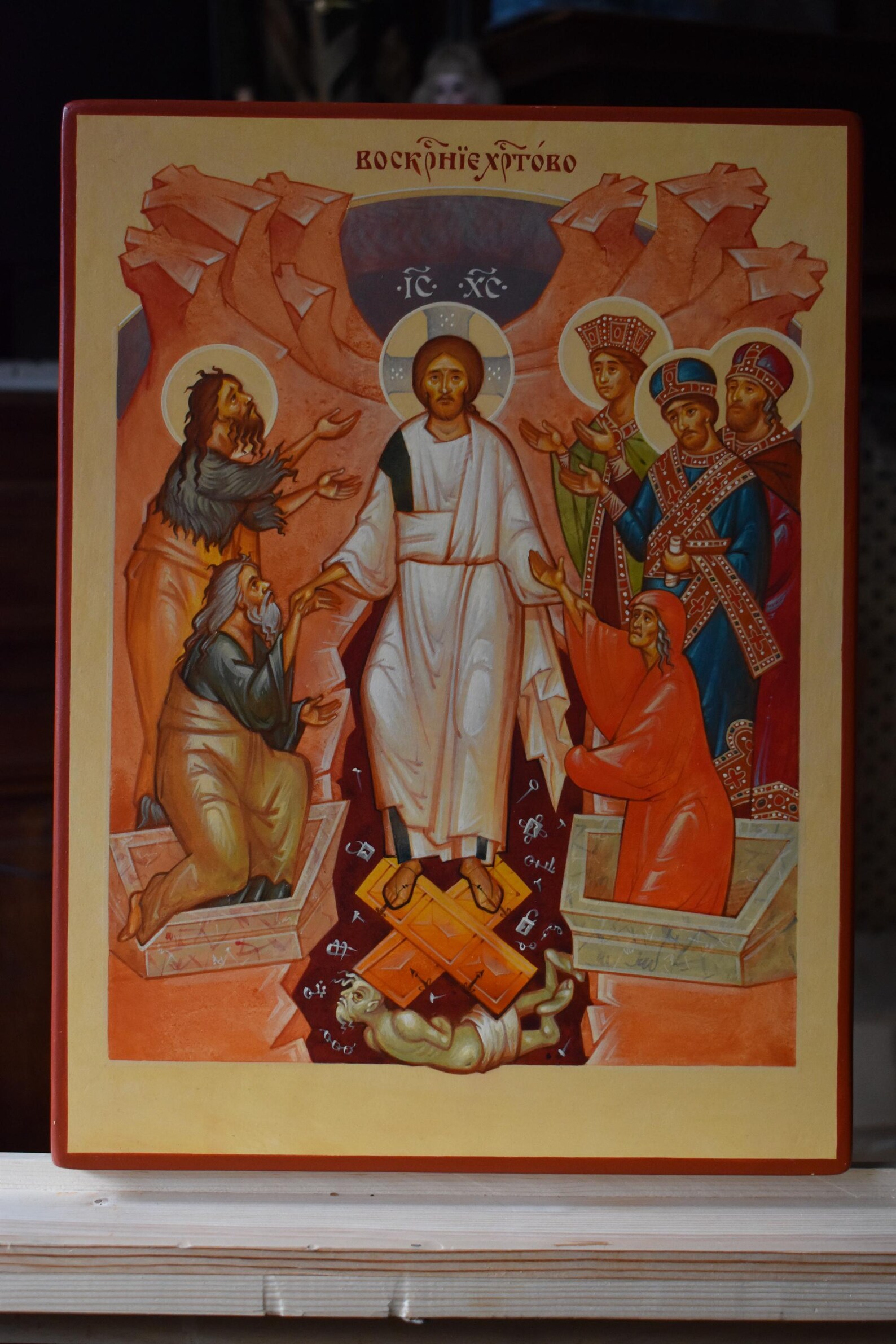 Icon of the Resurrection - Descent Into Hell - Etsy