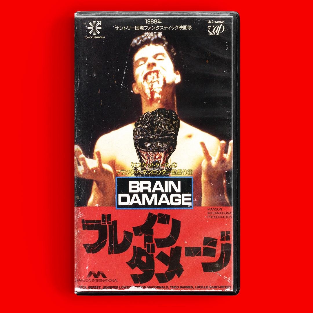 Brain Damage Custom VHS Horror - Etsy