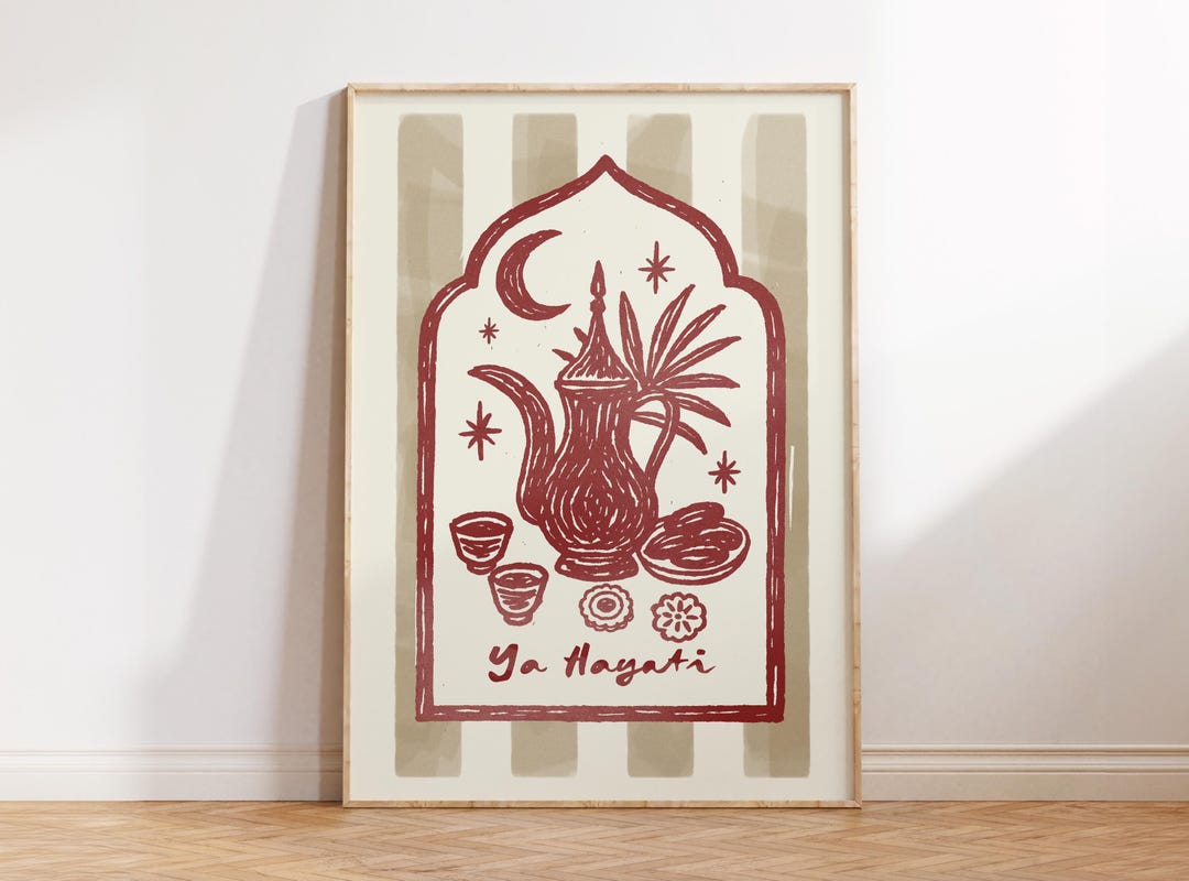 Ya Hayati Quran Art, Modern Islamic Wall Art, Islamic Home Decor ...