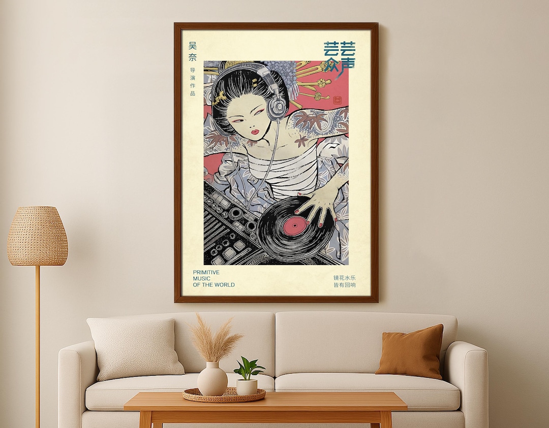 Retro Record Music DJ Poster, Geisha Vinyl Print, Japanese Wall Art ...