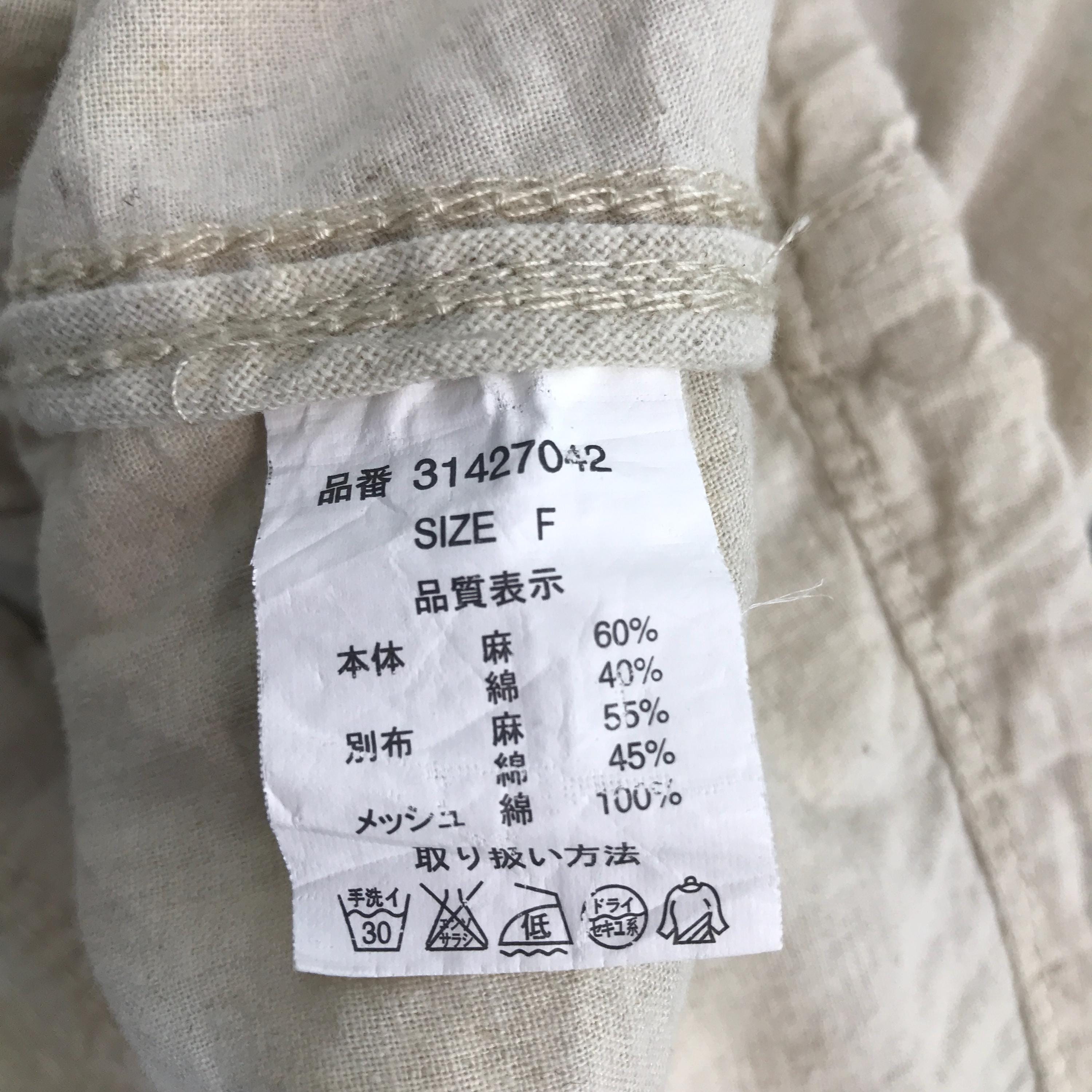 Vintage Goa Japanese Bono Vest Jacket - Etsy