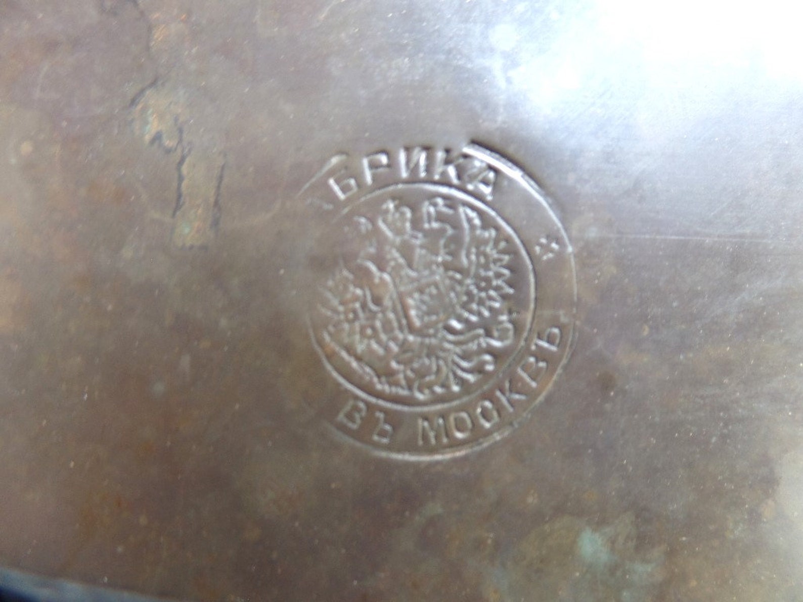 Vintage Footed Hammered Copper Pot Copper Planter Russian - Etsy