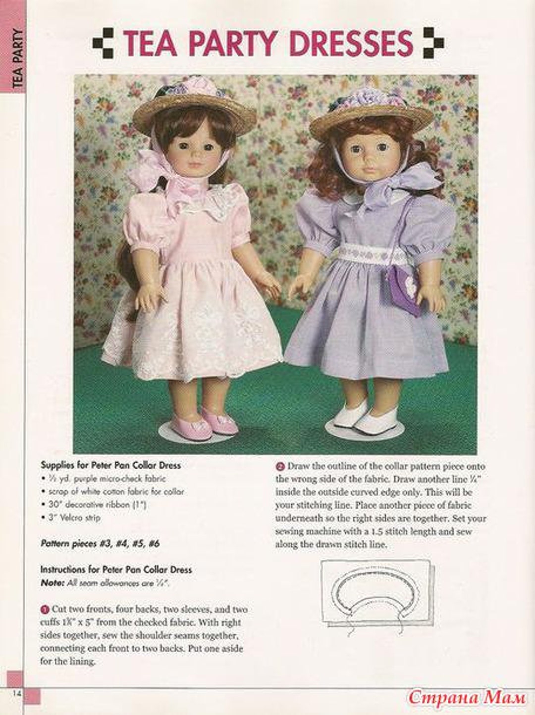 18 INCH Doll Clothes Patterns , Tea Party Dress Pattern , ENGLISH PDF ...