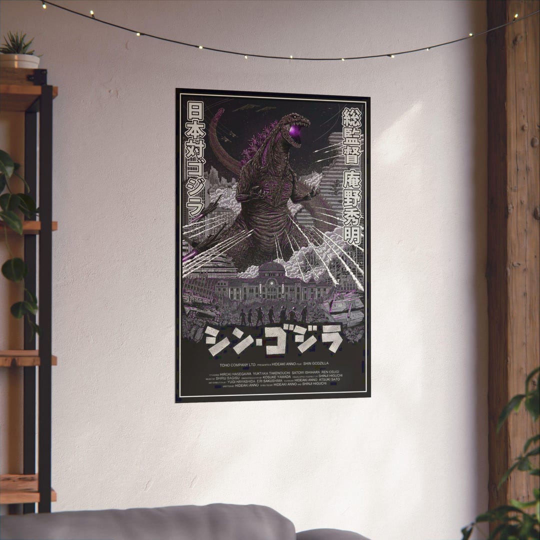 Godzilla Matte Vertical Poster, Japanese Monster Movie Wall Art, Retro ...