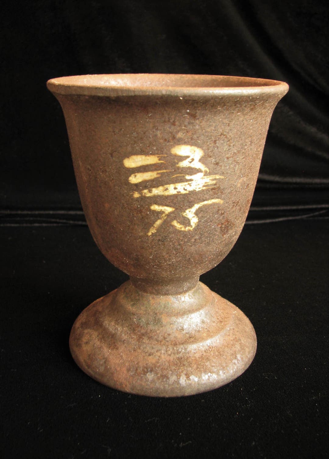 Vintage Mortar, Goblet Mortar, Metal Mortar, Rusty Iron, Industrial ...
