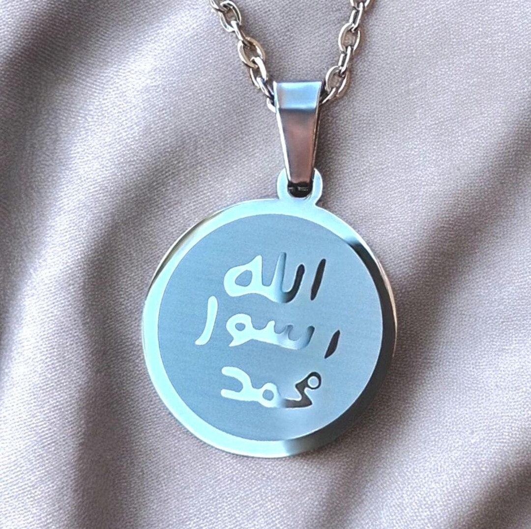 Allah & Muhammad Seal Pendant, Islamic Necklace, Stainless Steel ...