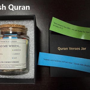 Quran Verses Ramadan Dua Jar, Hadith Islam Jar Reminders - Muslims ...