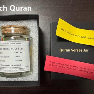 Quran Verses Ramadan Dua Jar, Hadith Islam Jar Reminders - Muslims ...