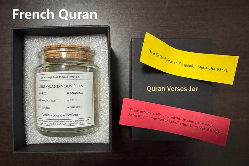 Quran Verses Ramadan Dua Jar, Hadith Islam Jar Reminders - Muslims ...