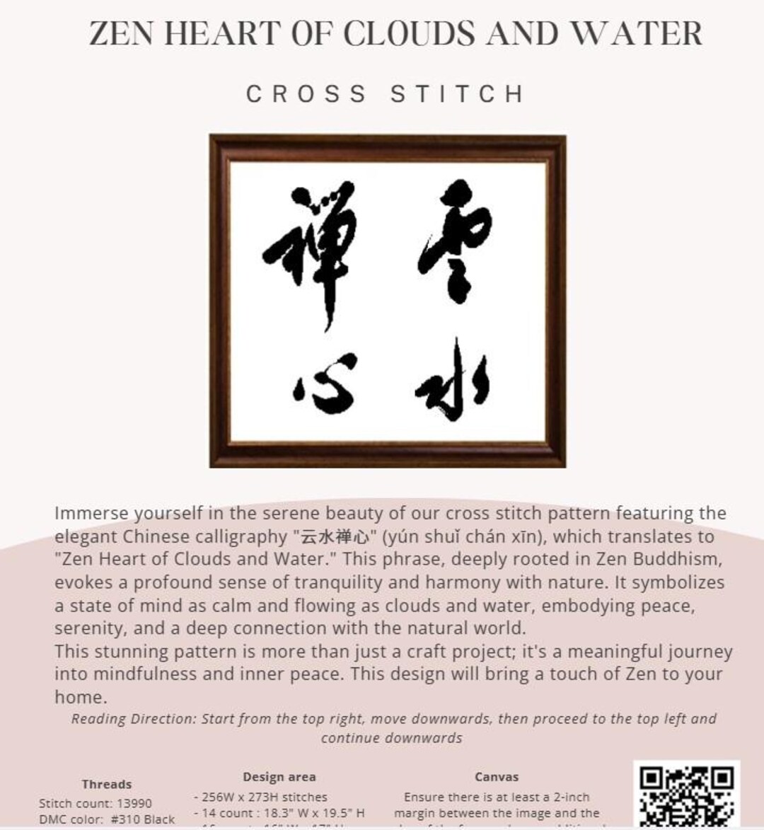 6 Chinese Calligraphy Cross Stitch Patterns, Easy X-stitch Pattern ...