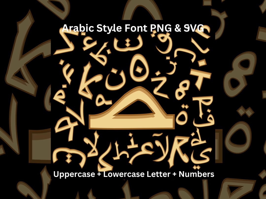 Arabic Letters & Numbers SVG PNG, Arabic Style Calligraphy, Egypt ...