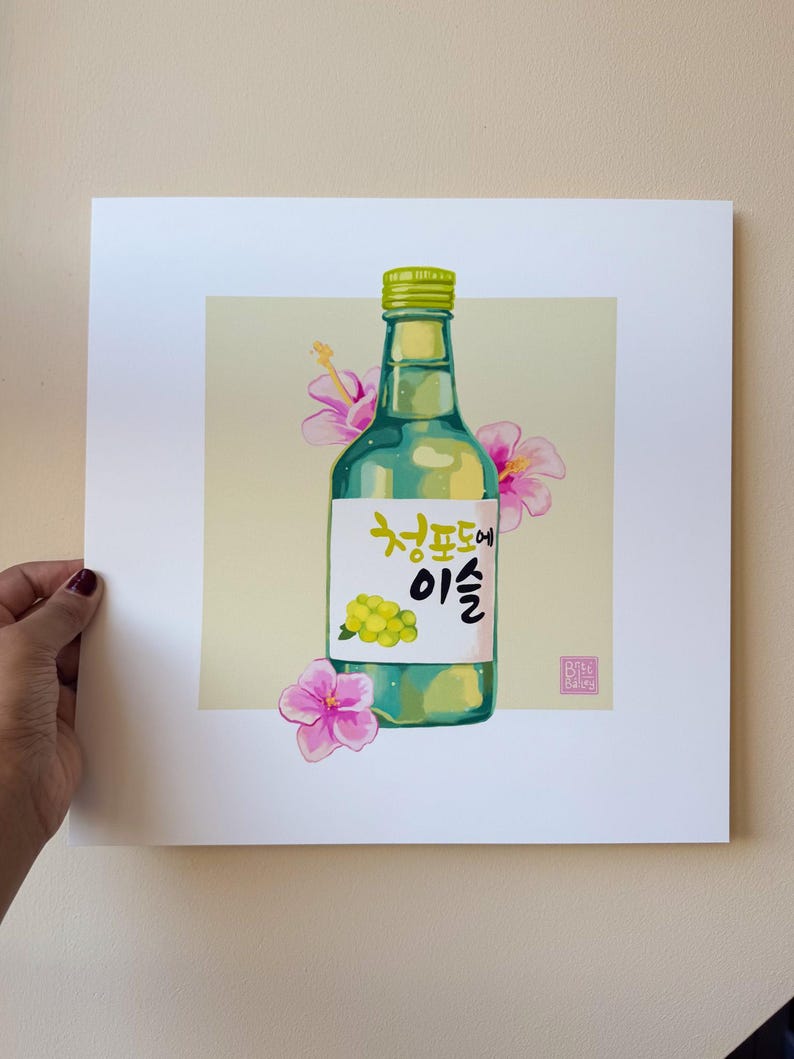 Korean Grape Soju Art Print - Cute and Tasteful Poster - Etsy