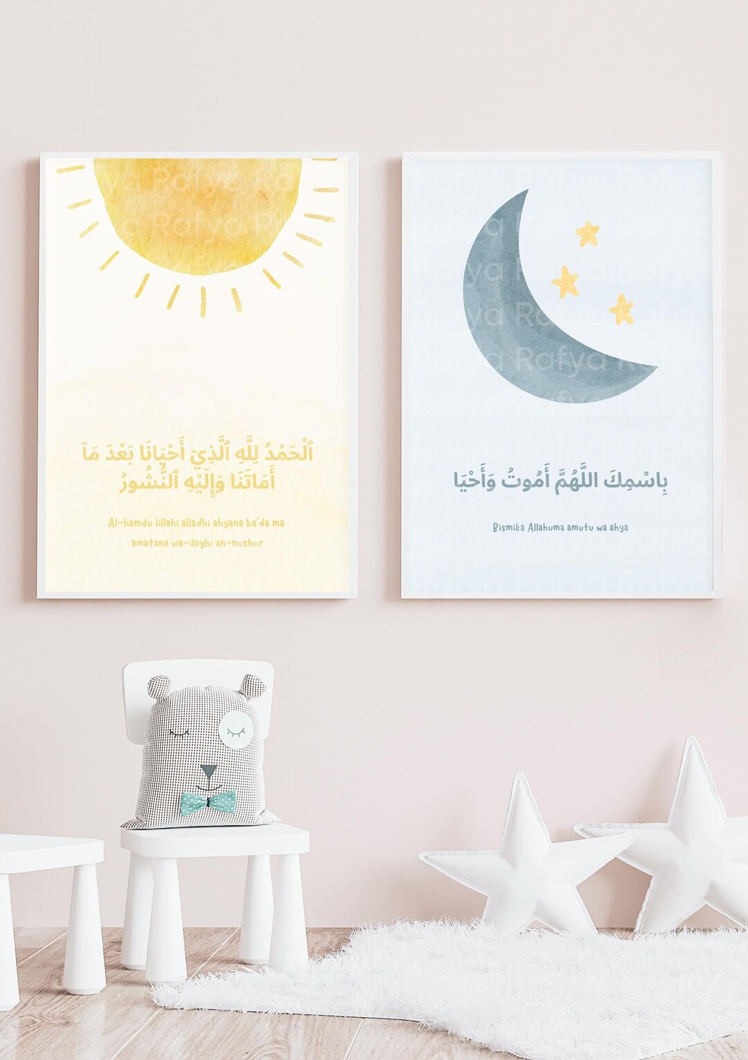 Islamic Children's Poster Morning and Evening Dua Educational Wall Art ...